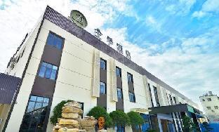 Ji Hotel (Shanghai Hongqiao Airport, Beidi Road): Reviews, Price ...