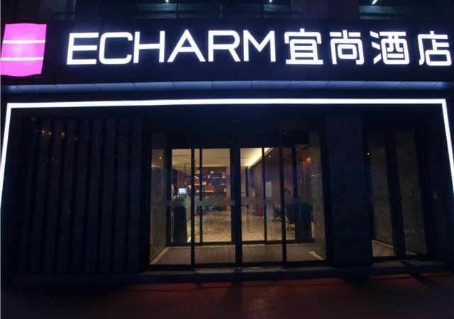 Echarm Hotel South Station Jinke City Jinan, Book Hotels Starting From ...